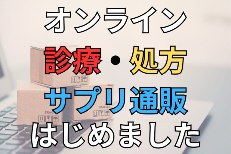 「世界一痛みが少ない美容クリニック」がコンセプト
